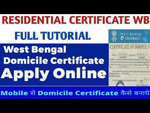 how to apply domicile / residence certificate in west bengal full tutorial