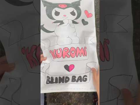 🖤Sanrio - Kuromi blind bag🩷(45) #blindbagsquishy #squishypaper