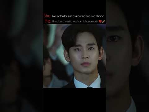 🌸🎀Queen of tears🩹❤️Pirai thedum song☘️ WhatsApp status💕#kdrama #queenoftears