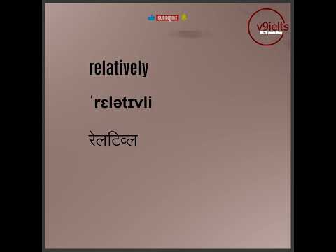 relatively
