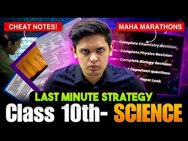 Last Minute Strategy for Class 10 Science Exam: A Comprehensive Guide | Galaxy.ai | Galaxy.ai