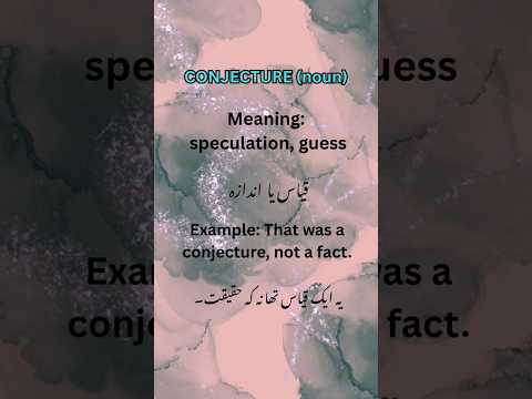 conjecture Urdu,Hindi,English meaning with example and pronunciation#english #vocabulary