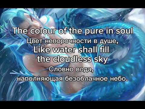 Erasure - Siren Song (Lyrics) (1991)