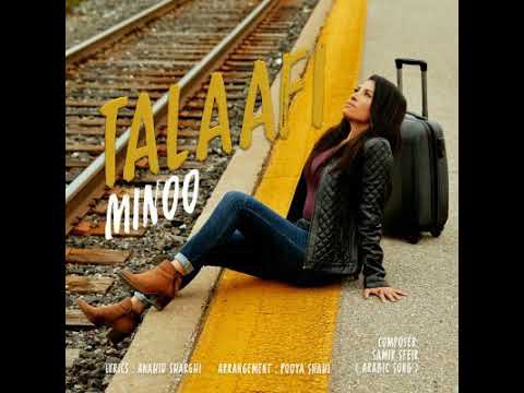 Minoo Teymouri-Minoo-Talaafi - Tit for tat-(مینو) تلافی