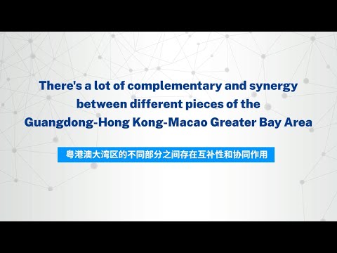 Views on China | Complementary and synergy between different pieces of Greater Bay Area