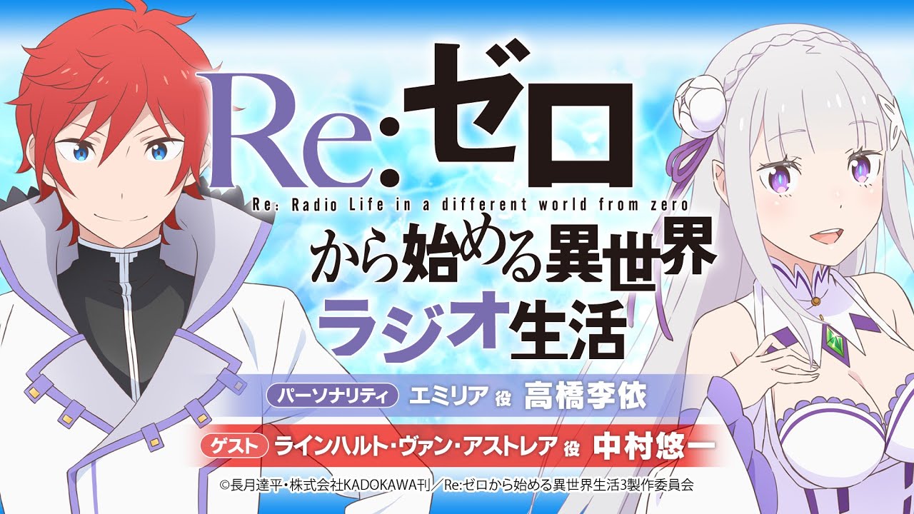 [Re0] 關於萊茵哈魯特與劍聖的加護 - 看板C_Chat - PTT網頁版