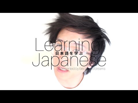 「Learn Japanese」 (Dictionary/Potential/Negative-ない)-Form VERB + ようになる as "it has become that"