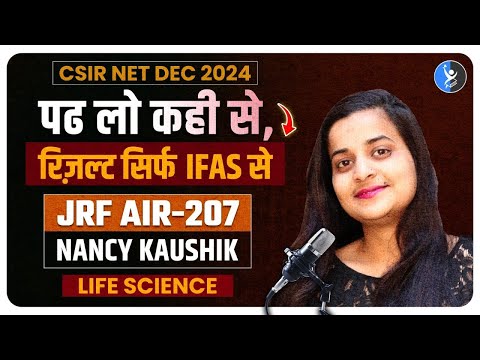 CSIR NET Life Science Topper Interview 2024 with AIR 207 NANCY KAUSHIK JRF