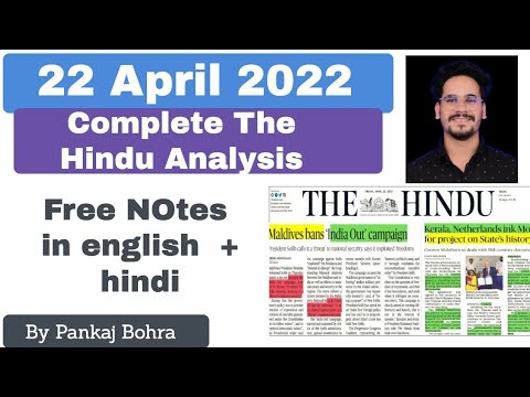 22 April 2022|The Hindu newspaper today|the hindu editorial | Current Analysis |UPSC |PR Publication