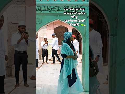 Kardo karam maula 💚💫🤲#trending #virel #youtube #ajmer #Ajmersharif @gulabshakhan06
