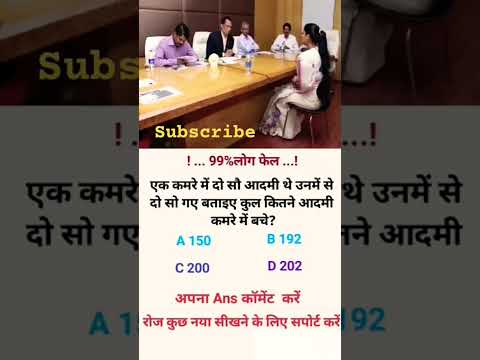 #motivation #upsc #ias #ips #gk #love #reasoning #shortvideo #maths #trending #verlshorts