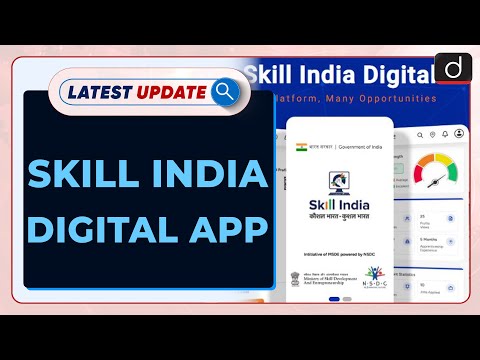 Skill India Digital App| Latest update | Drishti IAS English