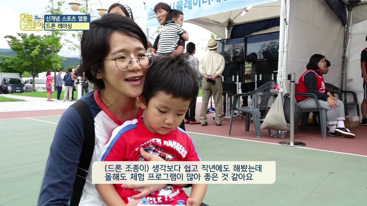 IDSC2018 - airing on a Korean TV Program