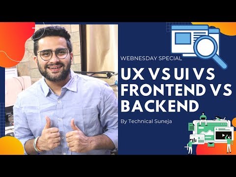 UX बनाम UI डिज़ाइनर बनाम फ्रंट एंड बनाम बैक एंड डेवलपर 🔥🔥