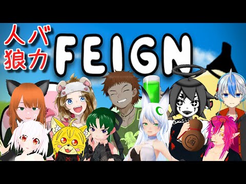 Steam Community :: Feign