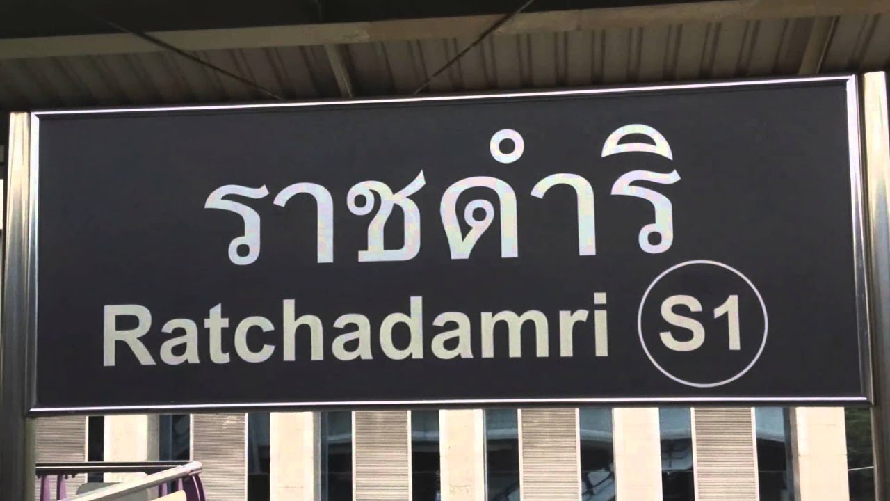 how to go to ThaiDCR