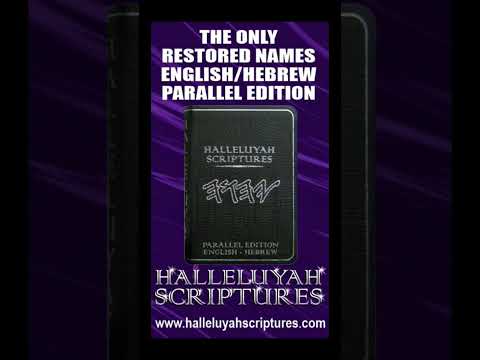 Hebrew Bible Restored Names Parallel Bible