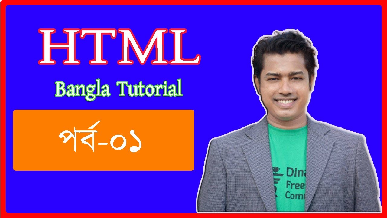 HTML5 Tutorial   HTML5 Bangla Tutorial #1 Introduction