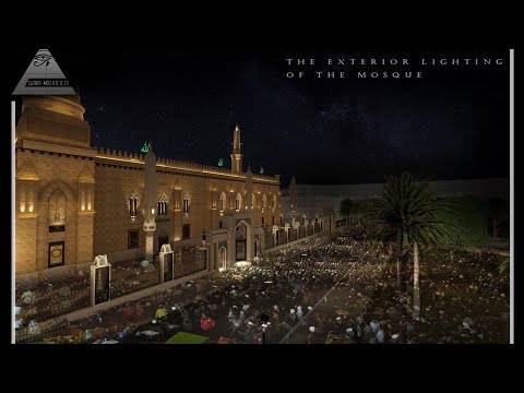 DESIGN OF ELEVATIONS LIGHTING AND THE FENCES OF THE AL-HUSSEIN MOSQUE