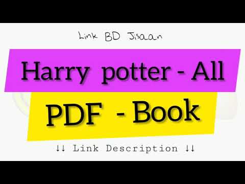 Harry Potter PDF Book || Harry potter all