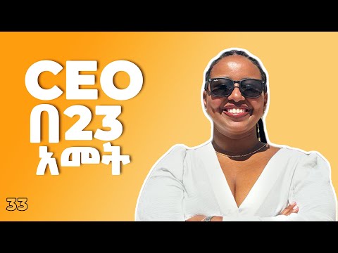 MERI PODCAST | Best Ethiopian Podcasts