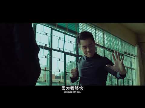 Bruce Lee asks Ip Man to accept him as a disciple!!