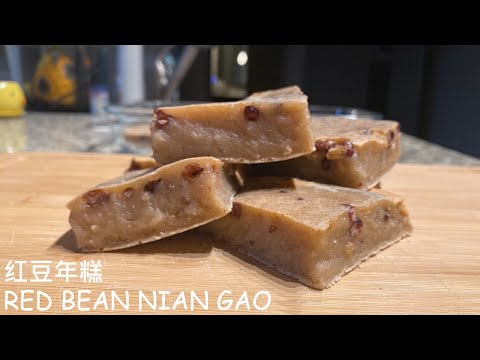 Baked Red Bean Nian Gao Recipe (红豆年糕) | How to Make Chinese New Year Rice Cake Dessert