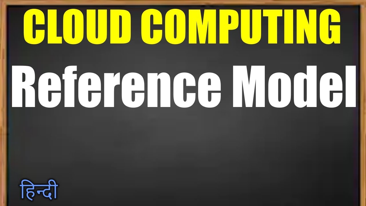 Cloud computing reference model (in Hindi) | Jayesh Umre