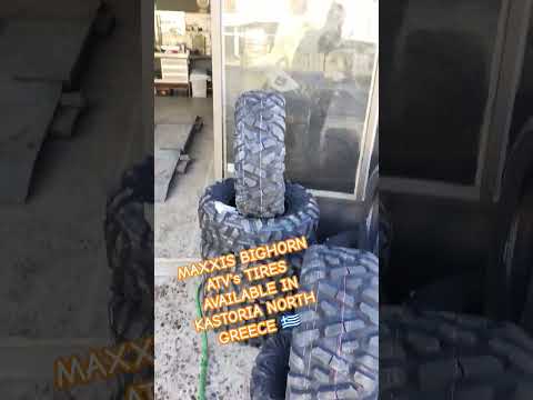ΕΛΑΣΤΙΚΆ MAXXIS ATV RACING TIRES BIGHORN . ΕΛΑΣΤΙΚΆ ΠΑΠΑΝΙΚΟΛΆΟΥ ΝΊΚΟΛΑΟΣ ΚΑΣΤΟΡΙΆ 2467087961.