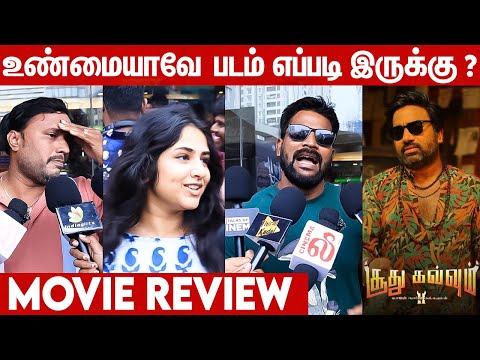 Soodhu Kavvum 2 Movie Public Review | Movie Review | Mirchi Shiva, Karunakaran | FDFS Response