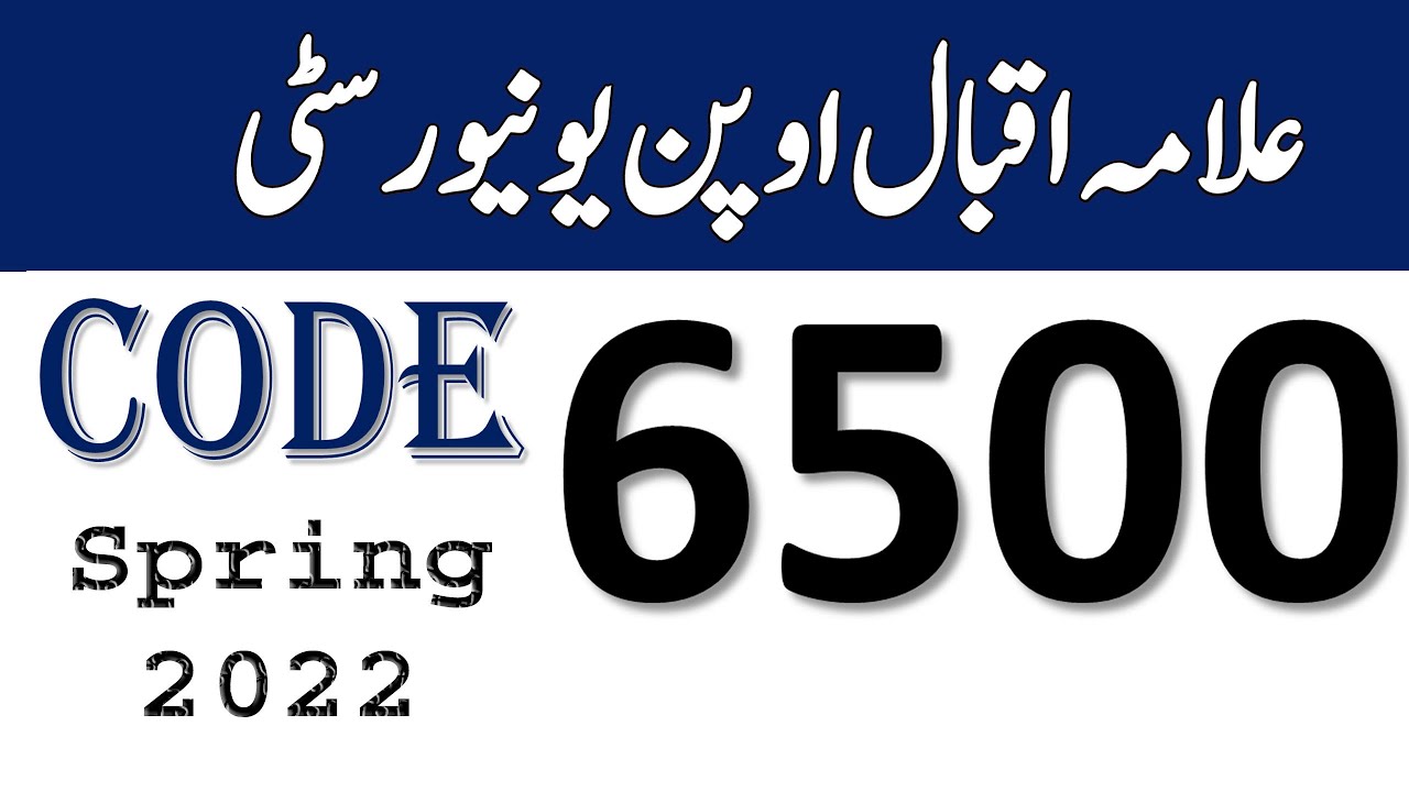 AIOU Solved Assignment No.1 Code 6500 Spring 2022 / Asad all info official