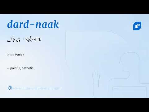 dard-naak : Word Meaning | Rekhta Urdu Dictionary