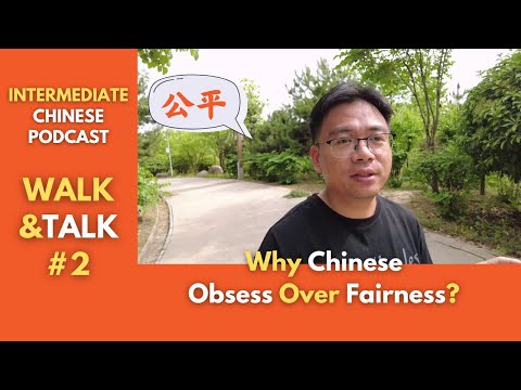 Why Chinese Obsess Over Fairness? | Walk & Talk #2 | Intermediate Chinese Podcast
