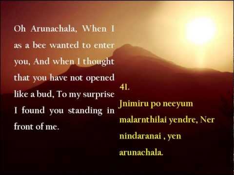 Sri Ramana Maharshi-Arunachala Akshara Mana Malai with English translation