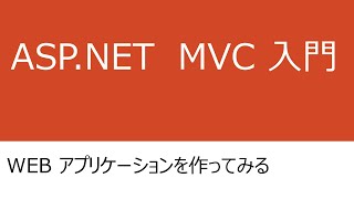 c# - ASP.NET CoreでHttpContext.Currentを取得する方法とは？ - kzen.dev