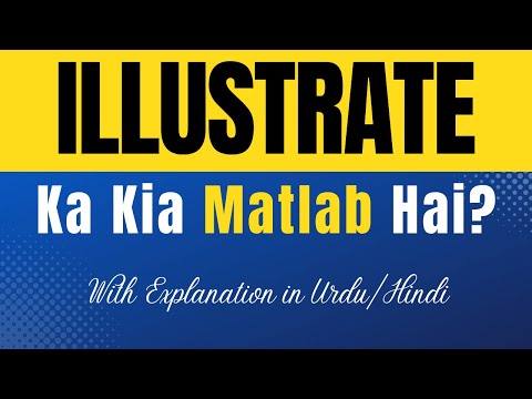 Illustrate Meaning in Urdu |'Illustrate Ka Kia Matlab Hota Hai'| Urdu/Hindi Explanation Included