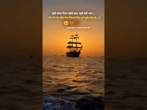 #dj #remix #song #newmusic #music #love #punjabisong #sad #adbroken #slowedandreverb