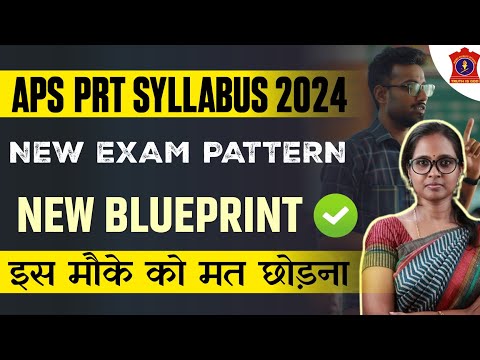 APS PRT SYLLABUS 2024 | AWES CSB PRT EXAM PATTERN & SYLLABUS 2024 | ARMY SCHOOL PRT SYLLABUS 2024 |