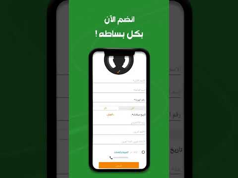 Zizoom Drive Application