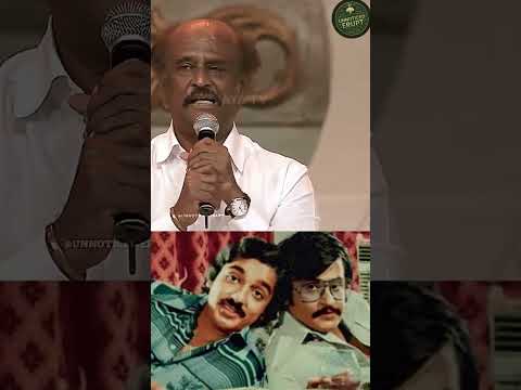 𝗥𝗮𝗷𝗶𝗻𝗶𝗸𝗮𝗻𝘁𝗵 𝗧𝗮𝗹𝗸𝘀 𝗮𝗯𝗼𝘂𝘁 𝗞𝗮𝗺𝗮𝗹 🔥😂#rajinikanth #kamalhaasan #shorts #viral #viralshorts #comedy #tamil