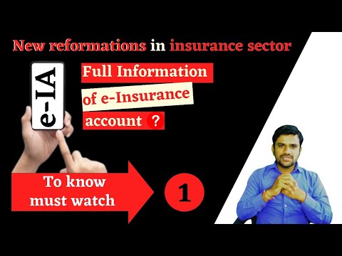 Electronic insurance account explained in hindi || e-insurance Account