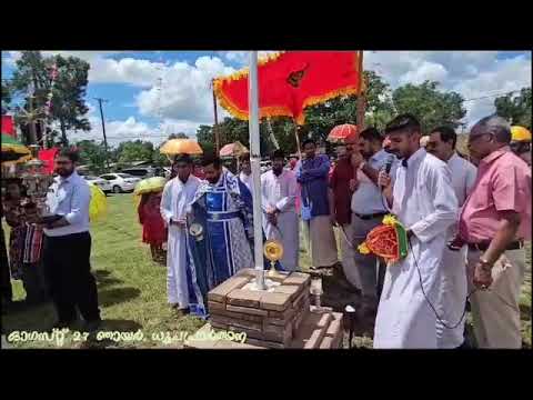 Perunnal 2023 – St. Mary's Knanaya Church, Tampa