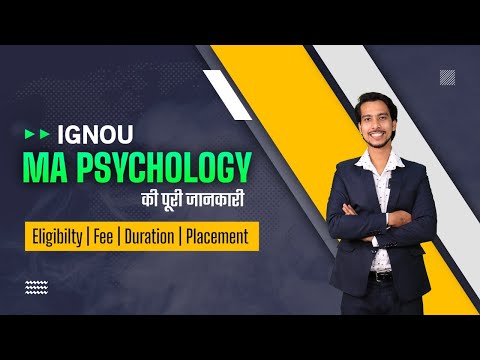 IGNOU MA Psychology की पूरी जानकारी Eligibilty | Fee | Duration | Placement