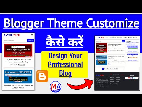 Blogger Theme Customize Kaise Kare | How To Customize Blogger Template | Theme Customization Part 1