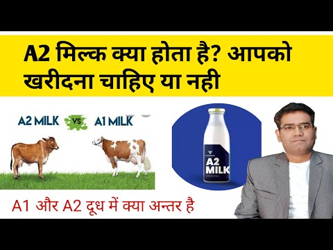 Is A2 milk Good for Health? Difference Between A1 & A2 Milk.