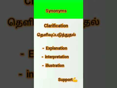 English words synonyms Gain for knowledgeπ Banking, SSC exam