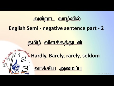 English through Tamil  Negative semi Sentences in tamil  Definition and Examples