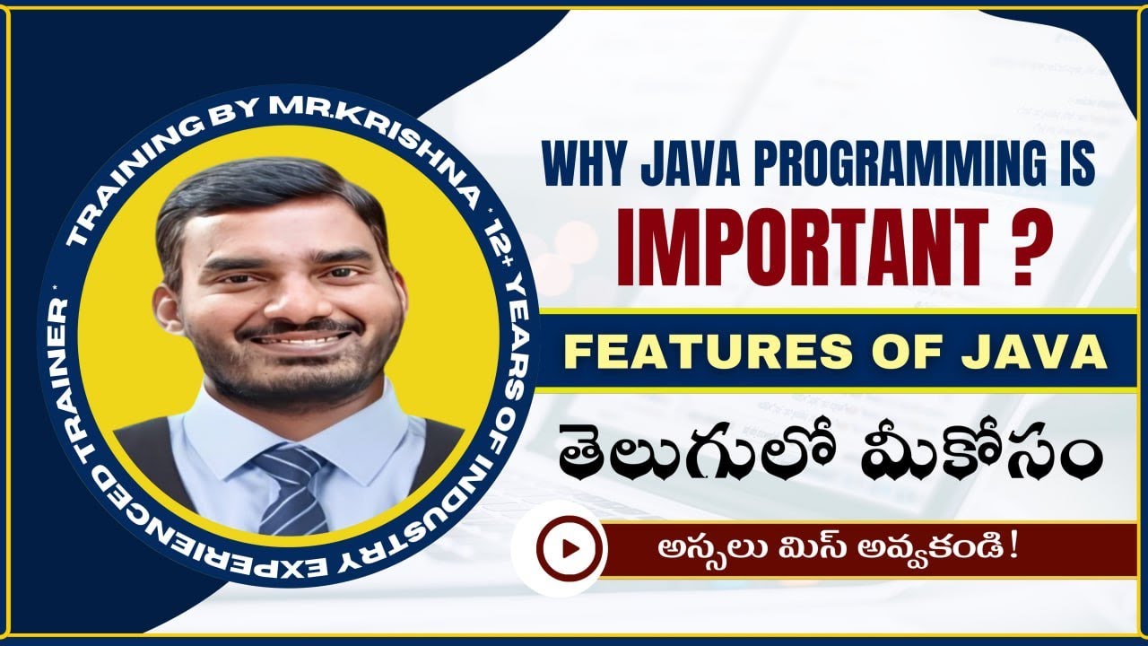 Features of Java ( Telugu ) || Learn Java Programming in Telugu || Java Tutorials For Beginners.