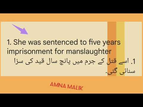 Imprisonment meaning in English and Urdu and use in sentences