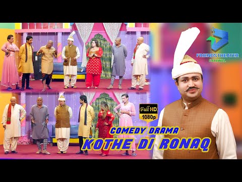 New Punjabi Stage Drama 2023 | Kothe Di Ronaq | Comedy Drama | Funny Clips | Friends Theater Sahiwal